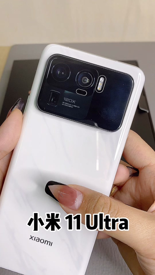 小米11U背屏日常维护方法