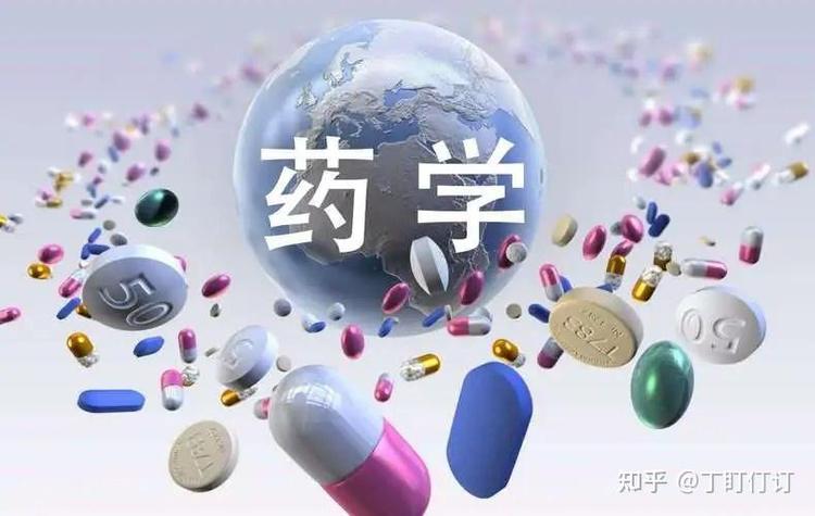 药学与中药学的区别图标