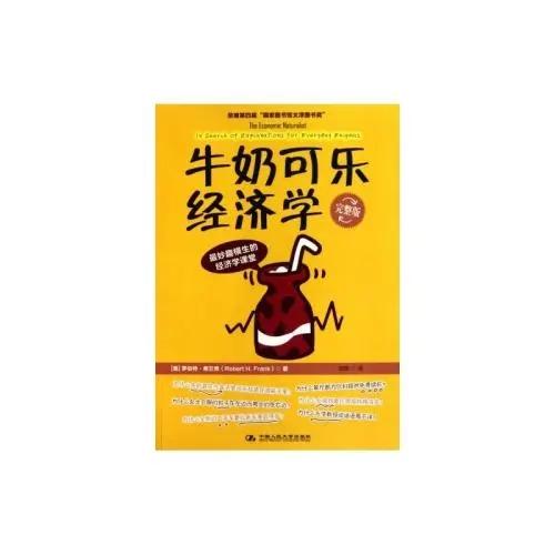 可乐读书赚钱入口图标