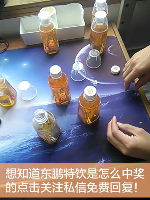 快手直播中奖技巧