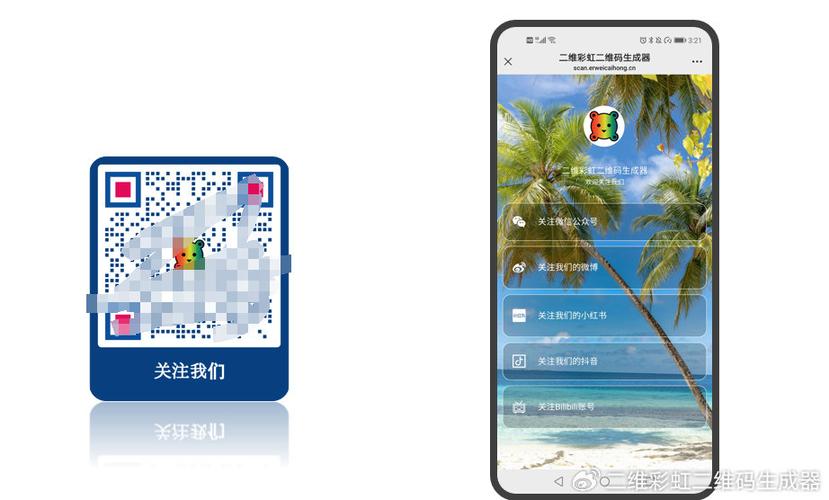 彩虹接码登录不上图标