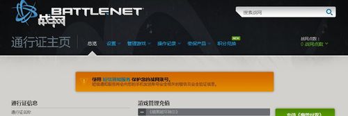 不显示人物的处理方法游戏截图