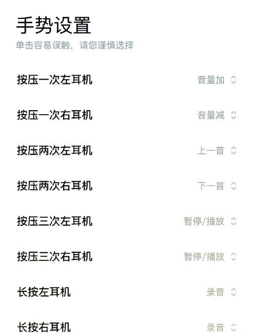 红米耳机在充电仓里闪白灯图标