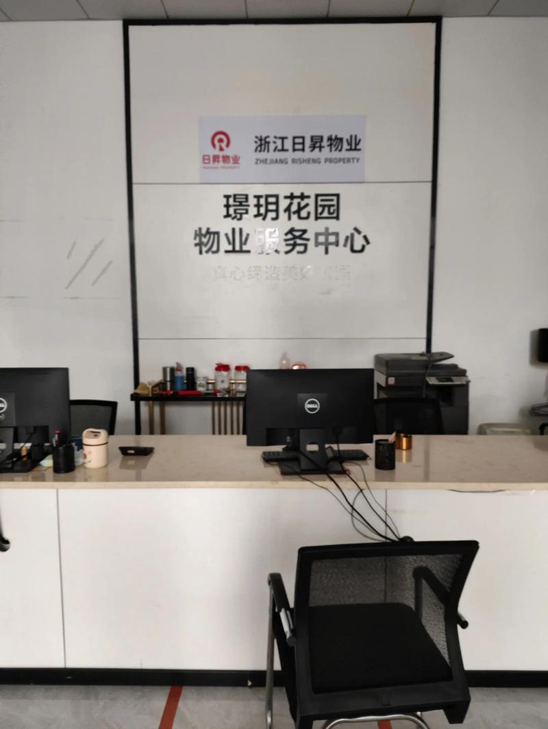 苏州十大物业公司图标