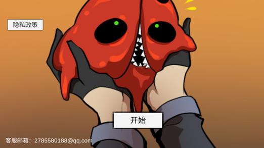 像素男友下载汉化版图标