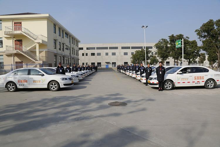 无锡驾校官网截图