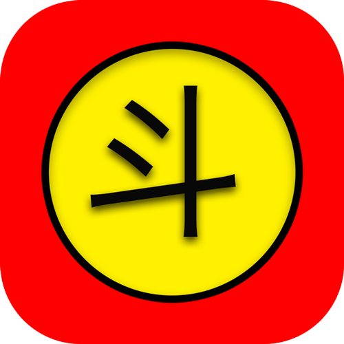 下载抖字输入法截图