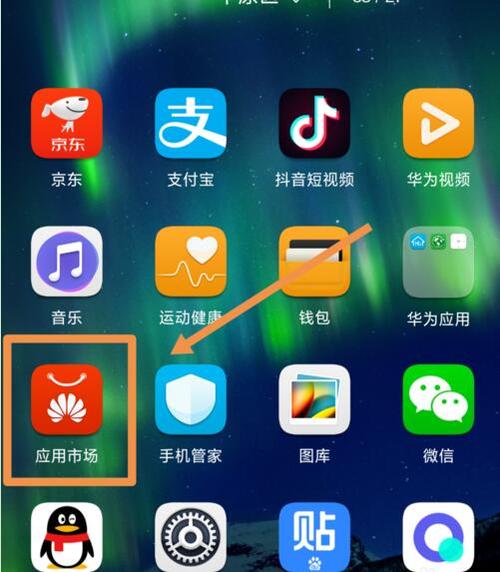华为快应用中心有什么用图标