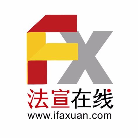 法宣在线登录平台入口app下载图标