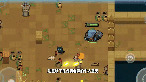元气骑士荒野机甲怎么获得图标