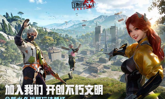 王牌战争九游版截图
