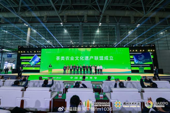 茶农联盟图标