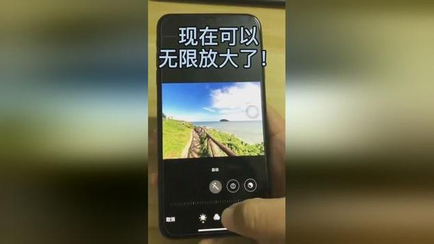手机图片无限放大方法图标
