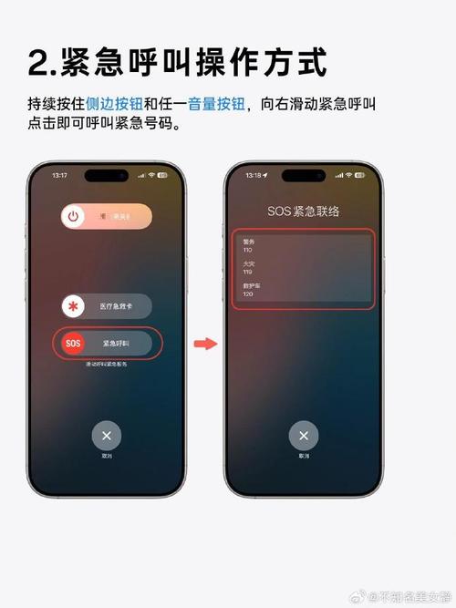 华为mate30关闭紧急呼叫图标