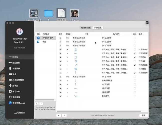 苹果怎么打开任务管理器