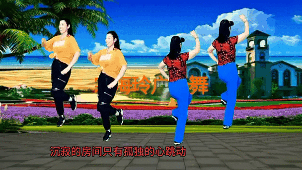 三步舞广场舞图标