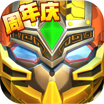 果宝三国无限抽奖截图