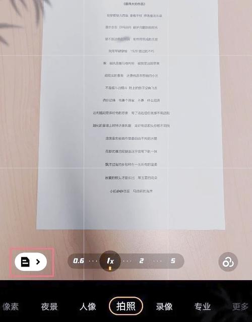 vivo文档阅读器下载图标