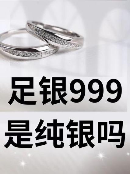 女生说的999是啥图标