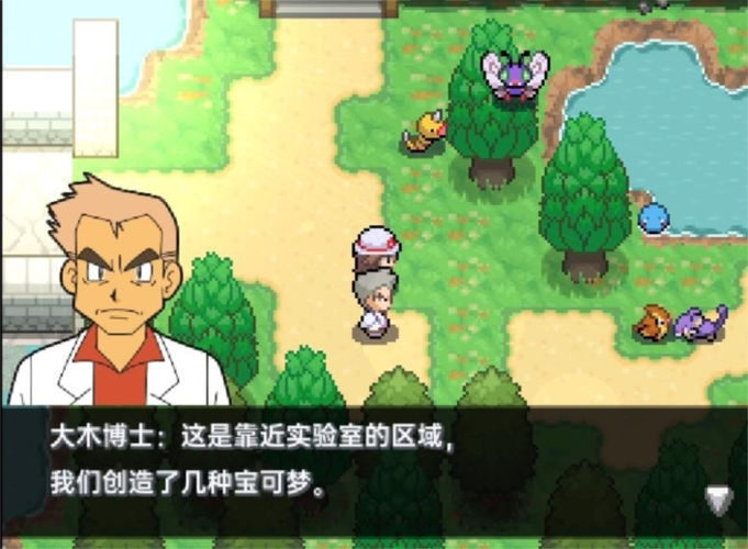 堕落汉化版图标