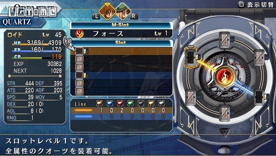 空之轨迹fc进化图标