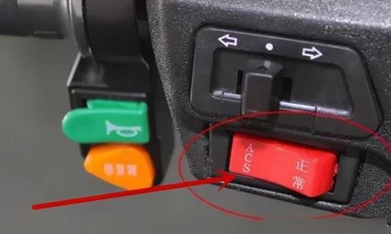 电车没电了怎么打开备用电源图标
