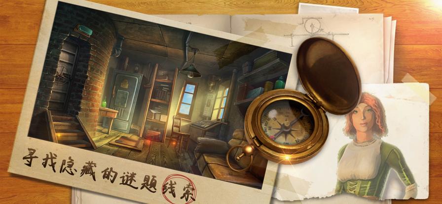 密室逃脱21遗落梦境寻物攻略图标