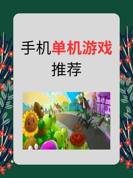 保卫萝卜5什么时候上市图标
