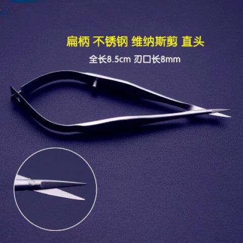 剪刀不过尖怎么修理图标