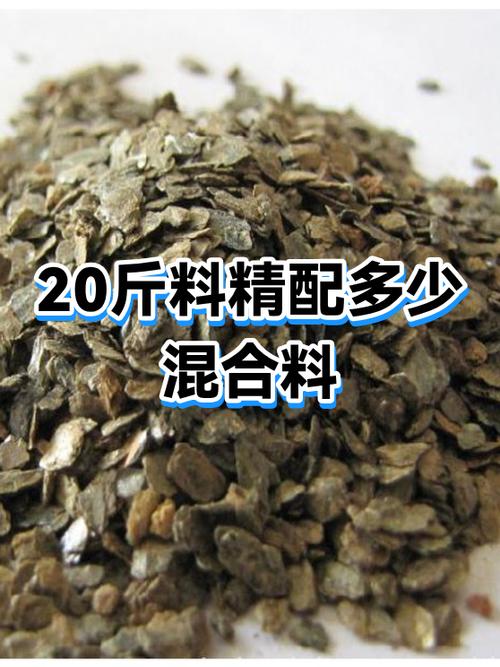 料精都有什么成分截图