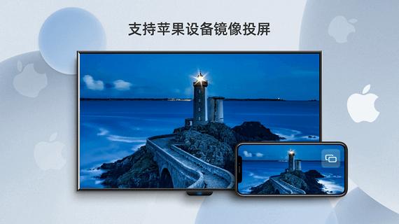当贝投屏图标