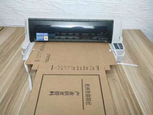 打印机总是连续进纸截图