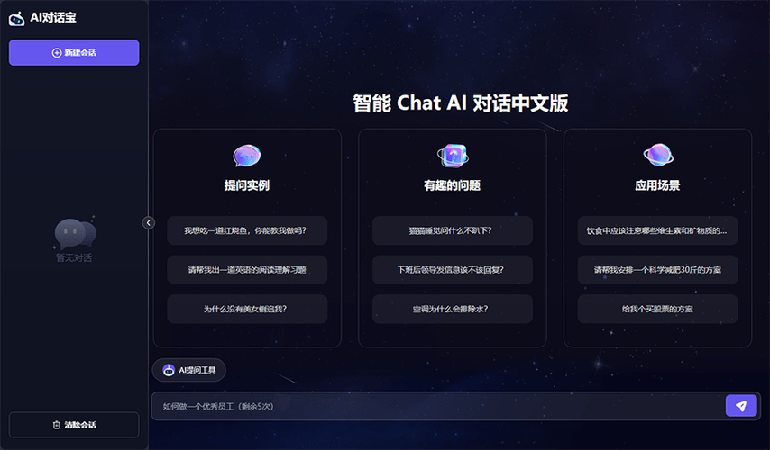 微博付费问答在哪里找截图