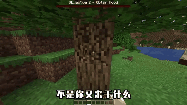 我的世界一键砍树mod怎么用