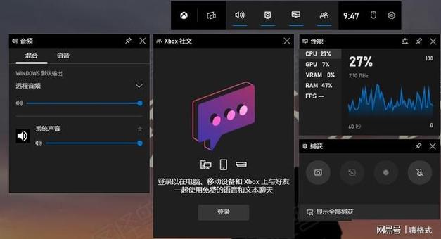 rog2游戏语音没声音