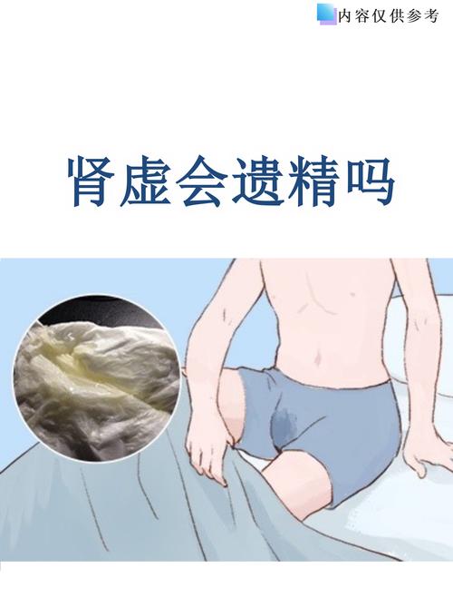 肾虚脸上会长斑吗图标