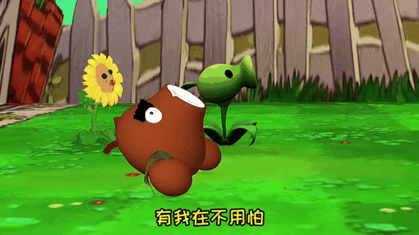 植物大战僵尸椰子炮十图标