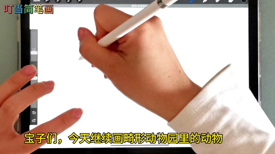 畸形动物园速通图标