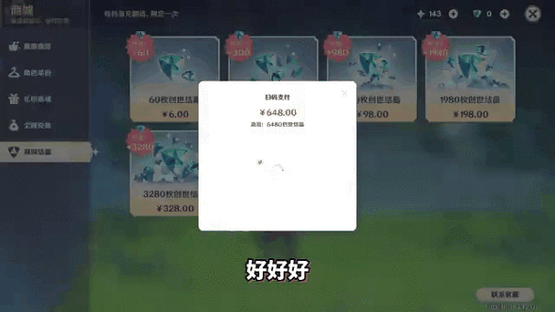 米哈游账号风险多久解除图标