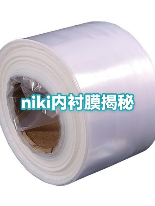 包包上的塑料膜怎么撕图标