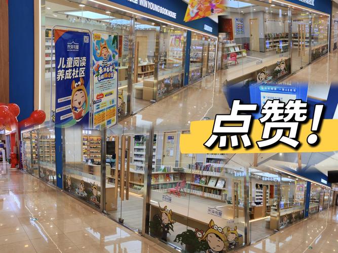 未央书屋安卓版图标