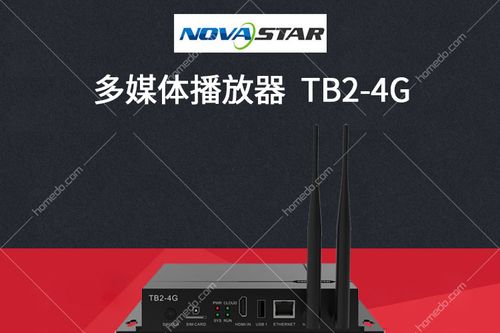 novastar诺瓦官网图标