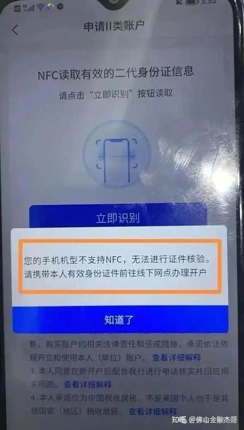 二类卡超过一万转不进来吗图标