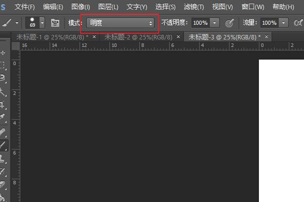 ps怎么变成灰色的了截图