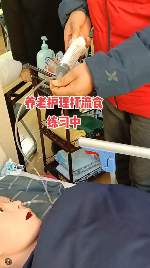 护理老人的视频教程图标