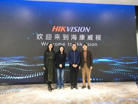 海康威视什么学历能进图标