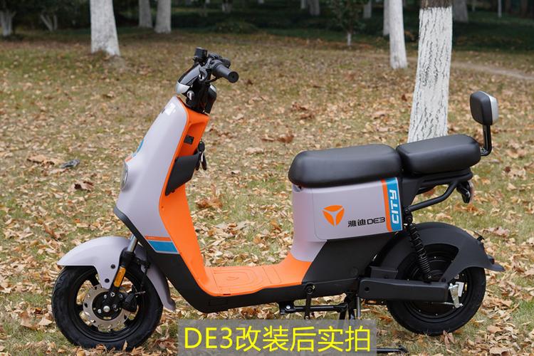 雅迪电动自行车后座坐垫图标