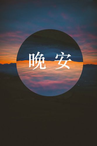 女人愿意给你看她的微信