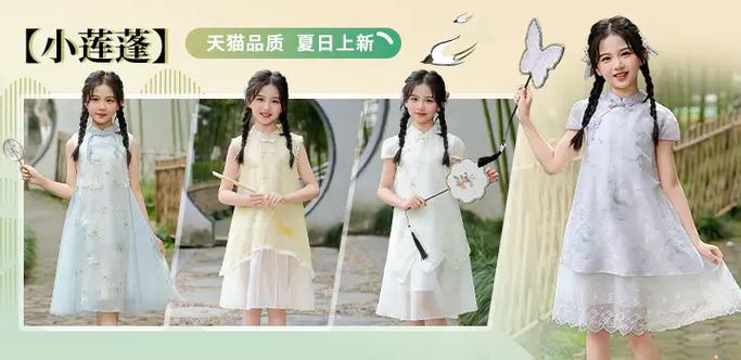 湖州织里儿童网