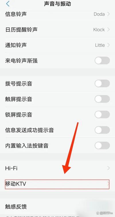 支持耳返的手机图标